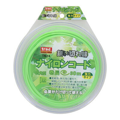 【商品説明】●【特長】太い茎などを持つ雑草に威力を発揮。必要分だけ切って使える。●コードの形状:四角型●サイズ:2.2mm×30m※メーカーの都合によりパッケージ、内容等が変更される場合がございます。当店はメーカーコード（JANコード）で管...