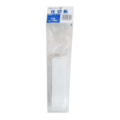【商品説明】●別売の仕切板●商品重量：38g ●色：クリア ●材質：ポリプロピレン ●原産国：日本 ●仕切板4枚入り※メーカーの都合によりパッケージ、内容等が変更される場合がございます。当店はメーカーコード（JANコード）で管理をしている為...