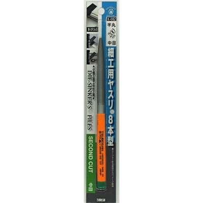 【商品説明】●【特長】耐錆・耐食性に優れ、多湿環境・海洋環境などのサビによる劣化を防げます。耐久性は従来品に比べ3〜6倍にアップしました（被削材により異なります。）。●【用途】鉄をはじめ、銅、真鍮、アルミ、プラスチックなどの研削に。●目の種...