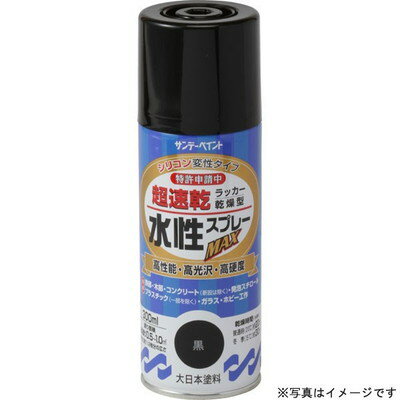 【商品説明】●幅広い用途に使え、全てにおいて高機能。●指触乾燥約8分、半硬化20分で作業効率がアップします。●ドライ感のある塗膜は汚れがつきにくく長期間美しさを保ちます。●硬くて強い塗膜が被塗物を護ります。●密着力に優れ、折り曲げにも強い力...