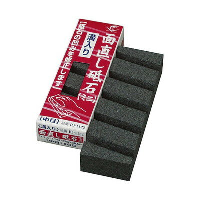 【商品説明】●砥石の凹みを素速く修正。●修正する中砥石を置いてご使用下さい。●本体サイズ：176x56x33(mm) ●本体重量：520g ●粒度：60 ●生産国：日本※メーカーの都合によりパッケージ、内容等が変更される場合がございます。当...
