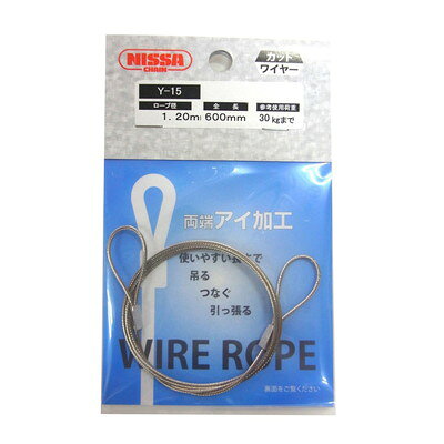 【商品説明】●両端アイ加工済。●両端アイ加工済みですぐに使えます。●細くても強度があり目立ちません。●キャップやカバーなどの紛失防止。看板などの吊り下げ。●ロープ径：1.2mm ●全長：600mm ●重量：21g ●参考使用荷重：30kg※...