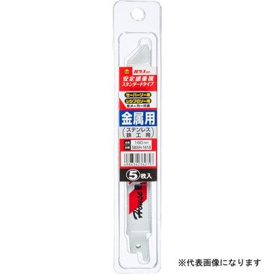 【商品説明】●刃先はコバルトハイス鋼、背部は特殊バネ鋼のバイメタル構造になっています。●折れにくく欠けにくいので、取り替えの手間が省けます。●多種多様の被削材に適用します。●パイプ類、鋼材等の切断作業に。●使用電動機：セーバーソー・レシプロ...