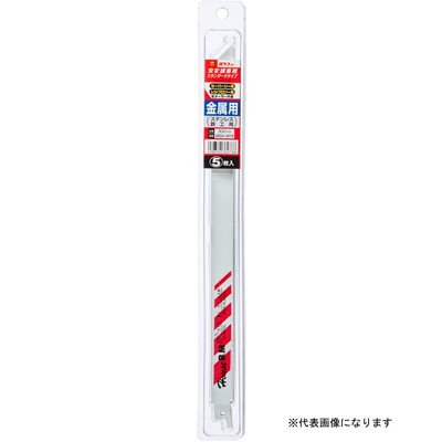 【商品説明】●刃先はコバルトハイス鋼、背部は特殊バネ鋼のバイメタル構造になっています。●折れにくく欠けにくいので、取り替えの手間が省けます。●多種多様の被削材に適用します。●パイプ類、鋼材等の切断作業に。●使用電動機：セーバーソー・レシプロ...