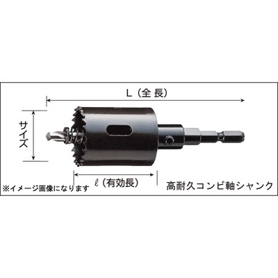 【商品説明】●コンビ軸、回転用。●サイズ：12mm●全長/有効長：91/11mm●センタードリル：S-4050※メーカーの都合によりパッケージ、内容等が変更される場合がございます。当店はメーカーコード（JANコード）で管理をしている為それに...