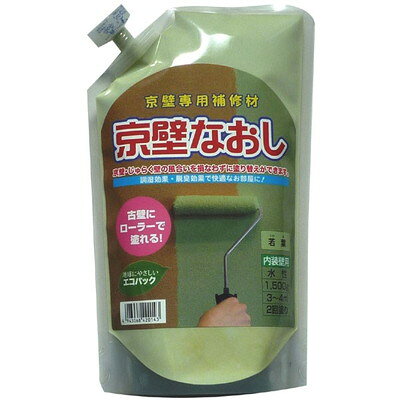 【商品説明】●古い壁にローラーで塗ることが可能。●和風色なので和室向きです。●アクドメールの下塗りが必要です。●商品サイズ:H280×W170×D80mm ●内容量:1.5kg ●容器込重量:1.53kg ●施工面積:3〜4平方メートル（下...