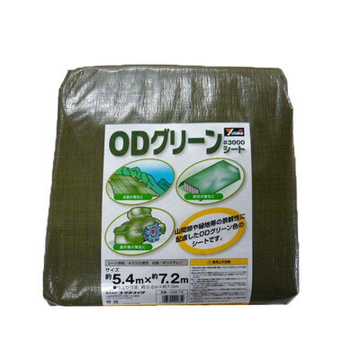 【商品説明】●景観保護に適したODグリーン。●厚手シート。●中・長期使用タイプ。●サイズ：5.2m×7.0m●目安の大きさ：24畳●厚み：約0.2mm(±0.02mm)●質量：6.0kg●ハト目間隔：90cm●ハト目数：28●色：ODグリー...