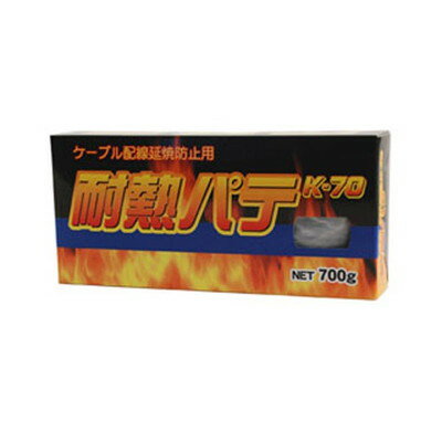 【商品説明】●難燃性。●非硬化パテ。●ケーブル配線からの延焼防止。●耐熱を要する箇所への補修。●サイズ：180 x 85 x （厚）40mm●重量：700g●色：グレー※メーカーの都合によりパッケージ、内容等が変更される場合がございます。当...