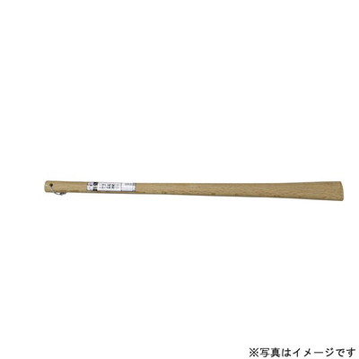 【商品説明】●樫材使用の交換用の丈夫な木柄です。●両ツル3kg・バチツル2.5kg交換用柄●ヒツ穴の形状により合わないものやガタつくものがあります。●材質：天然木●原産国：日本●重量（g）：990●全長（mm）：1050●頭部側形状・寸法（...