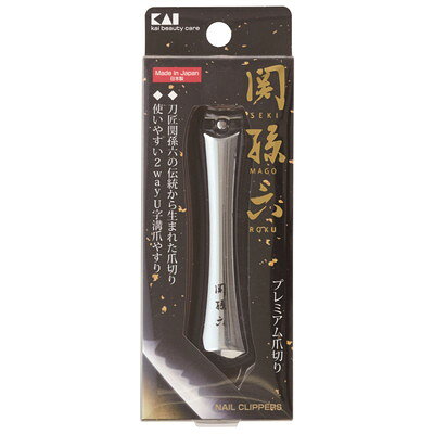 【商品説明】●刃匠関孫六の伝統から生まれたツメキリ。●使いやすい2WayのU字溝ヤスリ付きです。●パッケージサイズ：142×50×25mm●重量：85g※メーカーの都合によりパッケージ、内容等が変更される場合がございます。当店はメーカーコー...