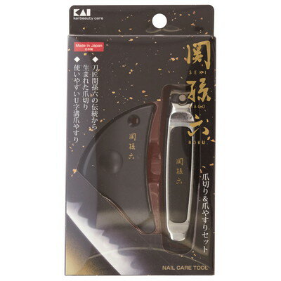 【商品説明】●刃匠関孫六の伝統から生まれたツメキリと、手に馴染み使いやすいU字溝のツメヤスリのセットです。●パッケージサイズ：150×80×20mm●重量：85g※メーカーの都合によりパッケージ、内容等が変更される場合がございます。当店はメ...