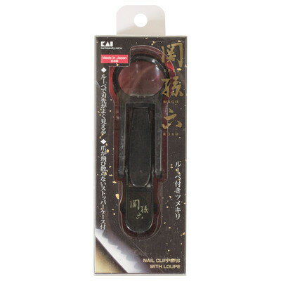 【商品説明】●刃匠関孫六の伝統から生まれたツメキリ。●ルーペ付きで刃先がよく見えます。●パッケージサイズ：160×55×41mm●重量：73g※メーカーの都合によりパッケージ、内容等が変更される場合がございます。当店はメーカーコード（JAN...