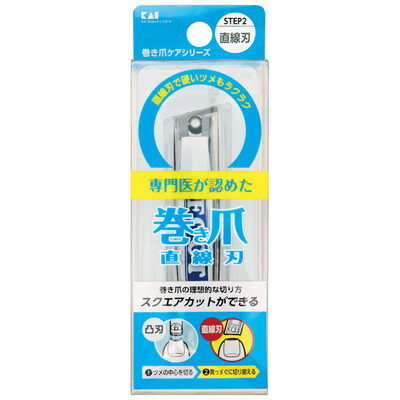 【商品説明】●凸刃ツメキリで作った切り欠きから、左右にまっすぐ爪を切りやすい直線刃ツメキリです。●パッケージサイズ：130×45×25mm●重量：66g※メーカーの都合によりパッケージ、内容等が変更される場合がございます。当店はメーカーコー...