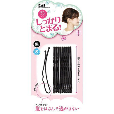 【商品説明】●ヘアポケットで高いホールド力を持つヘアピンのSサイズ、黒色。●個装サイズ(約)：133×60×14mm●重量(約)：22g●ハガネ（焼き付け塗装）●中国●黒※メーカーの都合によりパッケージ、内容等が変更される場合がございます。...