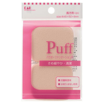 【商品説明】●きめ細やかで清潔なパウダーファンデーション用パフ。●水あり、なし両用。●長方形(小)●パッケージサイズ：120×70×5mm●重量：7g※メーカーの都合によりパッケージ、内容等が変更される場合がございます。当店はメーカーコード...
