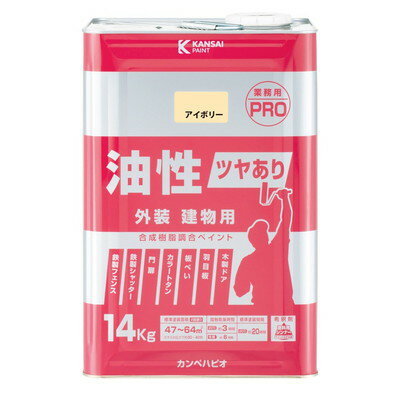 【商品説明】●強力サビ止め剤配合で鉄部をサビから守ります。●エナメル調の美しいツヤに仕上がり、光沢が長期間持続する油性塗料です。【用途】門扉・フェンス・物置・シャッター・電気機械器具・農機具などの鉄部・鉄製品。羽目板・板べい・雨戸・戸袋・ド...