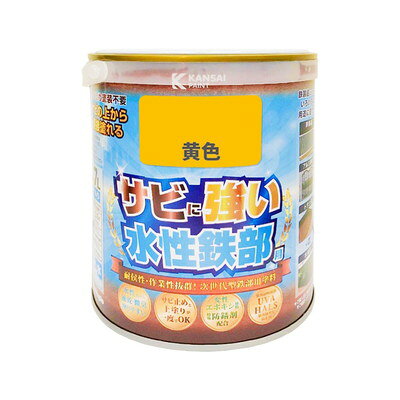 【商品説明】●超微粒子「変性エポキシ樹脂」が緻密で強固な塗膜を形成。水性塗料最高クラスの高い防サビ性と高い耐久性を実現した、サビの上から直接塗れる高性能鉄部用塗料です。●特殊防錆剤が強力な防錆効果を発揮し、サビ止めと上塗りが同時にできます。...