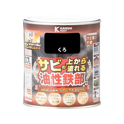 【商品説明】●高耐久アクリルシリコン樹脂と強力防サビ剤の効果により、最高クラスの高い防サビ性と高い耐久性を実現したサビの上から直接塗れる高性能鉄部用塗料です。●強力防サビ剤が防サビ効果を発揮し、サビ止めと上塗りが同時に出来ます。●たれにくく...