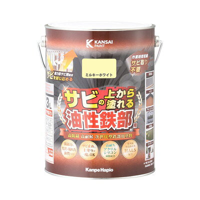 【商品説明】●高耐久アクリルシリコン樹脂と強力防サビ剤の効果により、最高クラスの高い防サビ性と高い耐久性を実現したサビの上から直接塗れる高性能鉄部用塗料です。●強力防サビ剤が防サビ効果を発揮し、サビ止めと上塗りが同時に出来ます。●たれにくく...