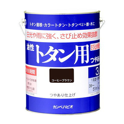 【商品説明】●防サビ配合だからトタン屋根を長期間サビの発生から守ります。●トタン屋根の塗装に必要な基本性能を備えたベーシックタイプ。【用途】トタン、鉄部、木部【塗れないもの】ガルバリウム鋼板、ステンレス板、塩ビ鋼板、アルミ板、樹脂板●容量：...