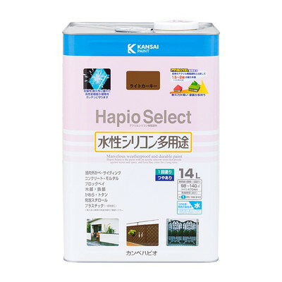 【商品説明】●高耐久アクリル・シリコン樹脂配合だから紫外線・排ガス・雪・酸性雨など外敵から建物を守り、長期間風合い・ツヤを保ちます。●臭いが少なく、乾燥も速く、使いやすい水性タイプ。※乾くと雨や水で流れ落ちる事はありません。●防カビ剤配合だ...