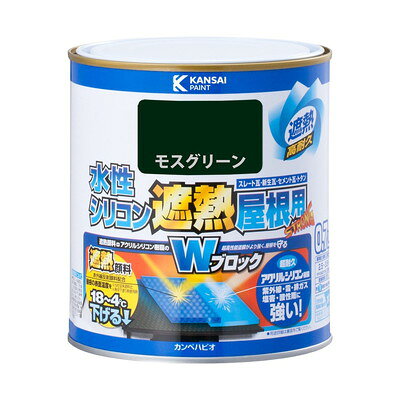 【商品説明】●特殊遮熱顔料と赤外線反射顔料が赤外線を反射し、同じ色の従来塗料と比較して屋根の表面温度の上昇を抑えます。また室内温度の上昇を抑える効果もありますので、節電・省エネ効果も期待できます。●遮熱顔料と高耐久アクリル・シリコン樹脂配合...