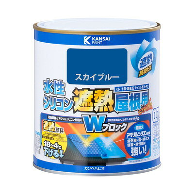 【商品説明】●特殊遮熱顔料と赤外線反射顔料が赤外線を反射し、同じ色の従来塗料と比較して屋根の表面温度の上昇を抑えます。また室内温度の上昇を抑える効果もありますので、節電・省エネ効果も期待できます。●遮熱顔料と高耐久アクリル・シリコン樹脂配合...