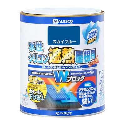 【商品説明】●特殊遮熱顔料と赤外線反射顔料が赤外線を反射し、同じ色の従来塗料と比較して屋根の表面温度の上昇を抑えます。また室内温度の上昇を抑える効果もありますので、節電・省エネ効果も期待できます。●遮熱顔料と高耐久アクリル・シリコン樹脂配合...