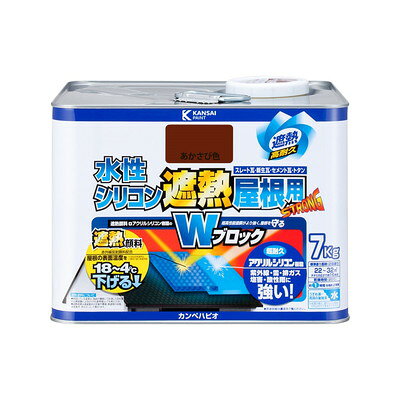 【商品説明】●特殊遮熱顔料と赤外線反射顔料が赤外線を反射し、同じ色の従来塗料と比較して屋根の表面温度の上昇を抑えます。また室内温度の上昇を抑える効果もありますので、節電・省エネ効果も期待できます。●遮熱顔料と高耐久アクリル・シリコン樹脂配合...
