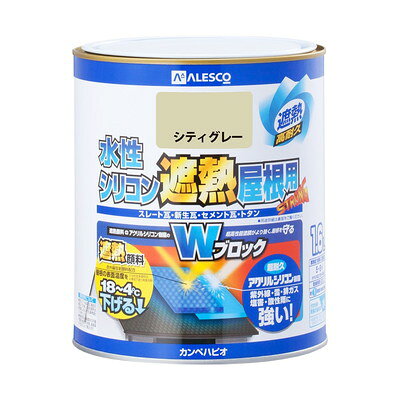 【商品説明】●特殊遮熱顔料と赤外線反射顔料が赤外線を反射し、同じ色の従来塗料と比較して屋根の表面温度の上昇を抑えます。また室内温度の上昇を抑える効果もありますので、節電・省エネ効果も期待できます。●遮熱顔料と高耐久アクリル・シリコン樹脂配合...