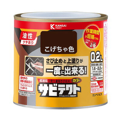 【商品説明】●特殊防サビ剤配合だから強力な防サビ効果をするのでサビ止めの塗装が不要です。●サビ止めと上塗りが同時にできるので作業時間が大幅に短縮できます。●高耐久アクリル・シリコン樹脂配合だから紫外線・排ガス・雪・酸性雨など外敵から建物を守...