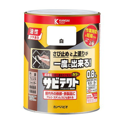 【商品説明】●特殊防サビ剤配合だから強力な防サビ効果をするのでサビ止めの塗装が不要です。●サビ止めと上塗りが同時にできるので作業時間が大幅に短縮できます。●高耐久アクリル・シリコン樹脂配合だから紫外線・排ガス・雪・酸性雨など外敵から建物を守...