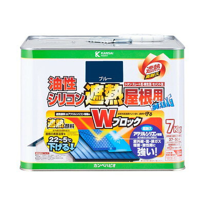 【商品説明】●特殊遮熱顔料と赤外線反射顔料が赤外線を反射し、同じ色の従来塗料と比較して屋根の表面温度の上昇を抑えます。また室内温度の上昇を抑える効果もありますので、節電・省エネ効果も期待できます。●遮熱顔料と高耐久アクリル・シリコン樹脂配合...