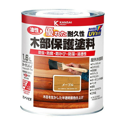 【商品説明】●木目をいかしたまま表面に塗膜を作らず着色するので、木材の持つ自然な風合いを引き立たせます。●木材保護成分も配合されているので防虫・防腐・防カビ・防藻・UVカット効果を発揮します。●浸透性に優れ、耐久力が高い油性タイプ。保護効果...