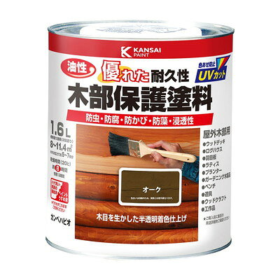 【商品説明】●木目をいかしたまま表面に塗膜を作らず着色するので、木材の持つ自然な風合いを引き立たせます。●木材保護成分も配合されているので防虫・防腐・防カビ・防藻・UVカット効果を発揮します。●浸透性に優れ、耐久力が高い油性タイプ。保護効果...