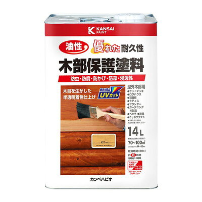 【商品説明】●木目をいかしたまま表面に塗膜を作らず着色するので、木材の持つ自然な風合いを引き立たせます。●木材保護成分も配合されているので防虫・防腐・防カビ・防藻・UVカット効果を発揮します。●浸透性に優れ、耐久力が高い油性タイプ。保護効果...