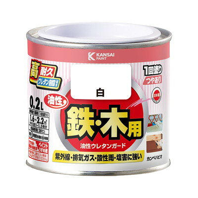 【商品説明】●ウレタン樹脂配合だから紫外線・排ガス・雪・酸性雨など外敵から建物を守り、長期間風合い・ツヤを保ちます。●光沢が優れ、鉄部のサビに強い油性タイプ。※溶剤臭が強いので室内での塗装には不向きです。●防サビ配合だから鉄部をサビの発生か...