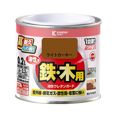 【商品説明】●ウレタン樹脂配合だから紫外線・排ガス・雪・酸性雨など外敵から建物を守り、長期間風合い・ツヤを保ちます。●光沢が優れ、鉄部のサビに強い油性タイプ。※溶剤臭が強いので室内での塗装には不向きです。●防サビ配合だから鉄部をサビの発生か...