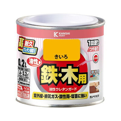 【商品説明】●ウレタン樹脂配合だから紫外線・排ガス・雪・酸性雨など外敵から建物を守り、長期間風合い・ツヤを保ちます。●光沢が優れ、鉄部のサビに強い油性タイプ。※溶剤臭が強いので室内での塗装には不向きです。●防サビ配合だから鉄部をサビの発生か...