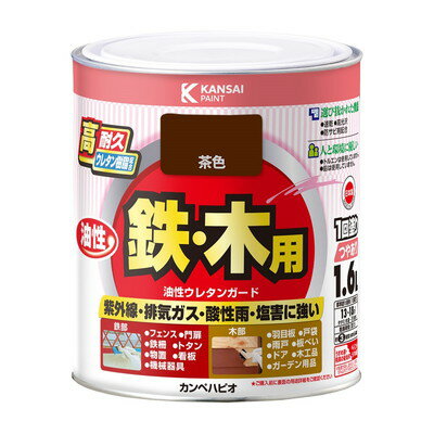 【商品説明】●ウレタン樹脂配合だから紫外線・排ガス・雪・酸性雨など外敵から建物を守り、長期間風合い・ツヤを保ちます。●光沢が優れ、鉄部のサビに強い油性タイプ。※溶剤臭が強いので室内での塗装には不向きです。●防サビ配合だから鉄部をサビの発生か...