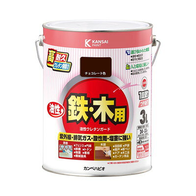 【商品説明】●ウレタン樹脂配合だから紫外線・排ガス・雪・酸性雨など外敵から建物を守り、長期間風合い・ツヤを保ちます。●光沢が優れ、鉄部のサビに強い油性タイプ。※溶剤臭が強いので室内での塗装には不向きです。●防サビ配合だから鉄部をサビの発生か...