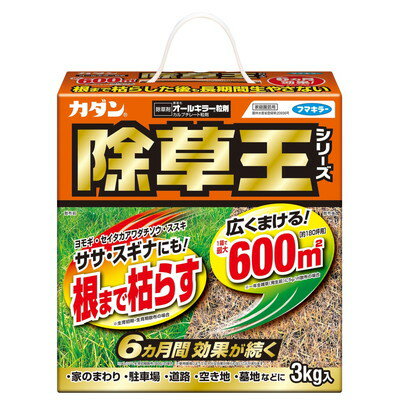【商品説明】●約6ヵ月効果が持続。●最大600m2使用可能。●内容量：3KG●農林水産省登録第20936号●日本※メーカーの都合によりパッケージ、内容等が変更される場合がございます。当店はメーカーコード（JANコード）で管理をしている為それ...