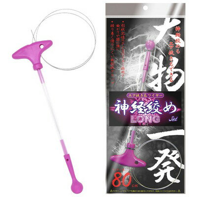 【商品説明】●形状記憶ステンレスワイヤー採用でコンパクト収納！●ワイヤーサイズ：径Φ1.2mm、長さ800mm●ニードルパイプ長さ：90mm※メーカーの都合によりパッケージ、内容等が変更される場合がございます。当店はメーカーコード（JANコ...