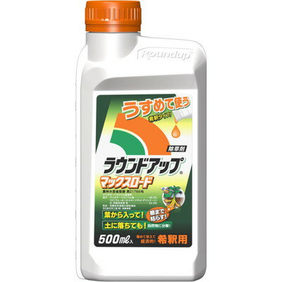 【商品説明】●トランゾーブテクノロジーIIの採用により、ラウンドアップハイロードに比べ、活性成分の葉からの吸収量、根への移行量が大幅にアップしました。●スギナの根をより確実に枯らせるようになりました。枯らすのが難しかった時期のスギナも根まで...