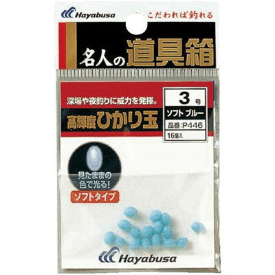 【商品説明】●深場や夜釣りに威力を発揮●サイズ：2●入数：20※メーカーの都合によりパッケージ、内容等が変更される場合がございます。当店はメーカーコード（JANコード）で管理をしている為それに伴う返品、返金等の対応は受け付けておりませんので...