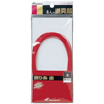 【商品説明】●自分だけの手作り仕掛に！●カラー：赤●サイズ：特太※メーカーの都合によりパッケージ、内容等が変更される場合がございます。当店はメーカーコード（JANコード）で管理をしている為それに伴う返品、返金等の対応は受け付けておりませんの...