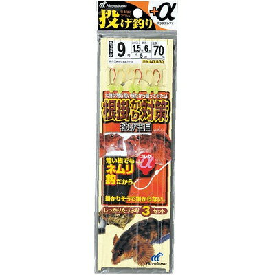 【商品説明】●大物が潜む根周りを大胆に狙いたいが、根掛かりは怖い。●そんな人のために、魚は掛かるが根掛かりはしにくいネムリ形状の鈎を採用しました。●これまで躊躇していたポイントへも、果敢な攻撃が可能となり驚きの大物ゲットも夢ではありません。...