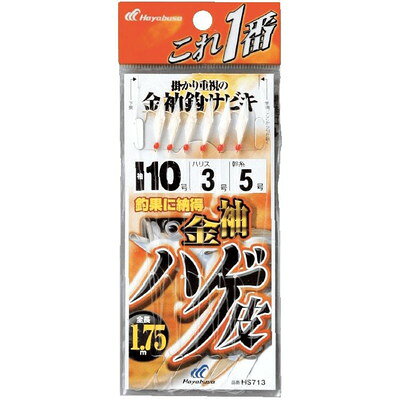 【商品説明】●ハゲ皮ならではの光沢感とやわらかな反射光が魚をアピール。●高い集魚効果が期待できます。●全長：1.4m●鈎：4●ハリス：0.8●幹糸：1.5●※画像はイメージです。※メーカーの都合によりパッケージ、内容等が変更される場合がござ...