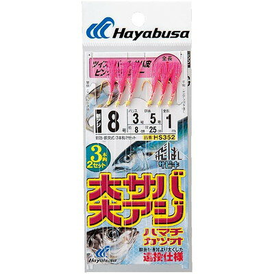 【商品説明】●沖目の群れを攻略する飛ばしサビキセット。●マキエが入れやすく手返しが早い下カゴ式。●マキエとみごとに同化する、リアルアミエビ仕様。●全長：1m●鈎：8●ハリス：3●幹糸：5●※画像はイメージです。※メーカーの都合によりパッケー...