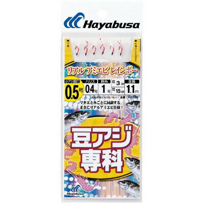 【商品説明】●アミエビをみごとに再現するスキン量に、足や尻尾を連想させるオーロラ糸まで、徹底的にこだわったリアル仕様です。●目をリアルにイミテートした黒留がさらにアジの食性を翻弄します。●全長：1.1m●鈎：0.5●ハリス：0.4●幹糸：1...